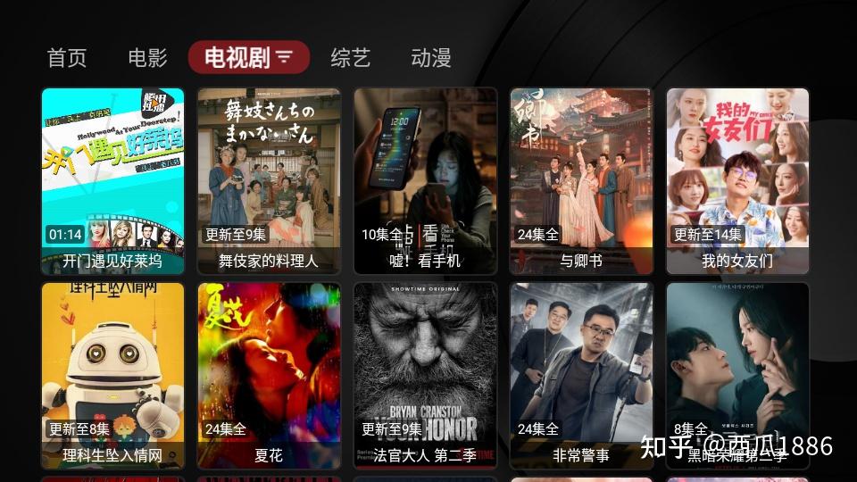 2025年12月影视仓TVBOX最新配置源，西瓜1886每天分享100个TVBOX配置源 - 知乎