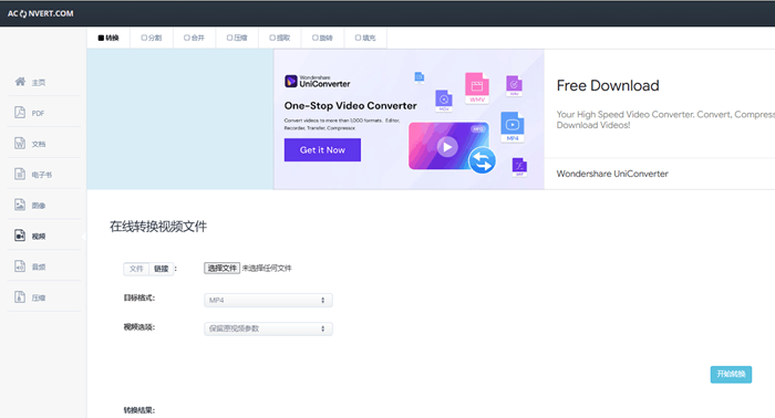 vep文件如何转换mp4？4个简单技巧分享 - 知乎