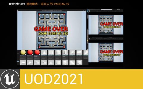 UE5 -- Replication（网络复制） - 知乎