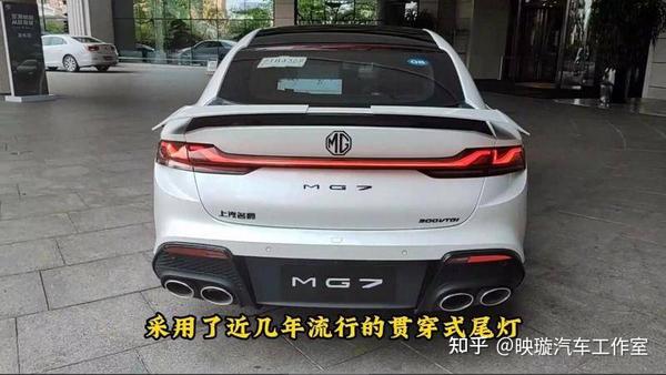 理工男试驾名爵MG7 1.5T 详细评测动力总成 油耗和NVH噪音 - 知乎
