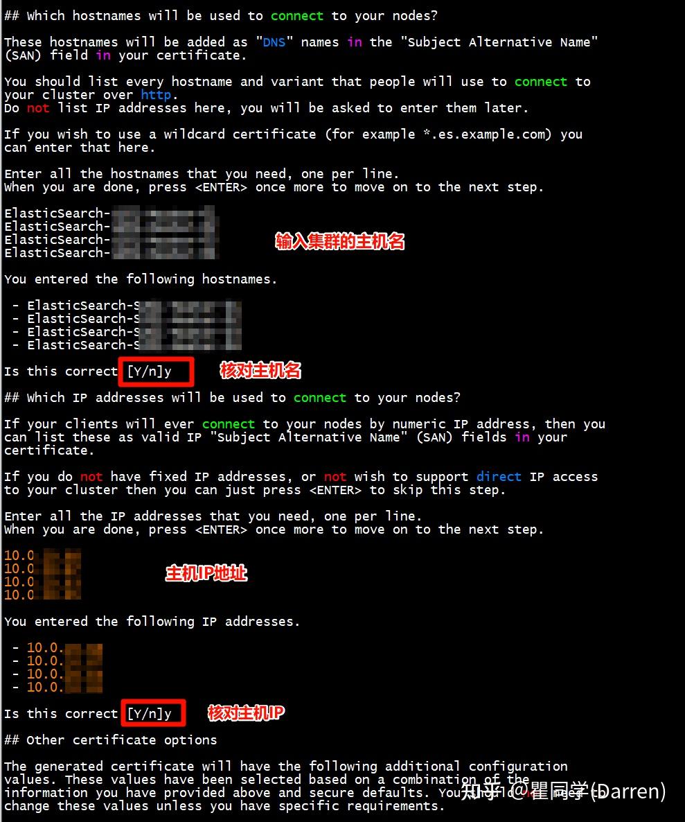 Elasticsearch 自签发证书更新 - 知乎