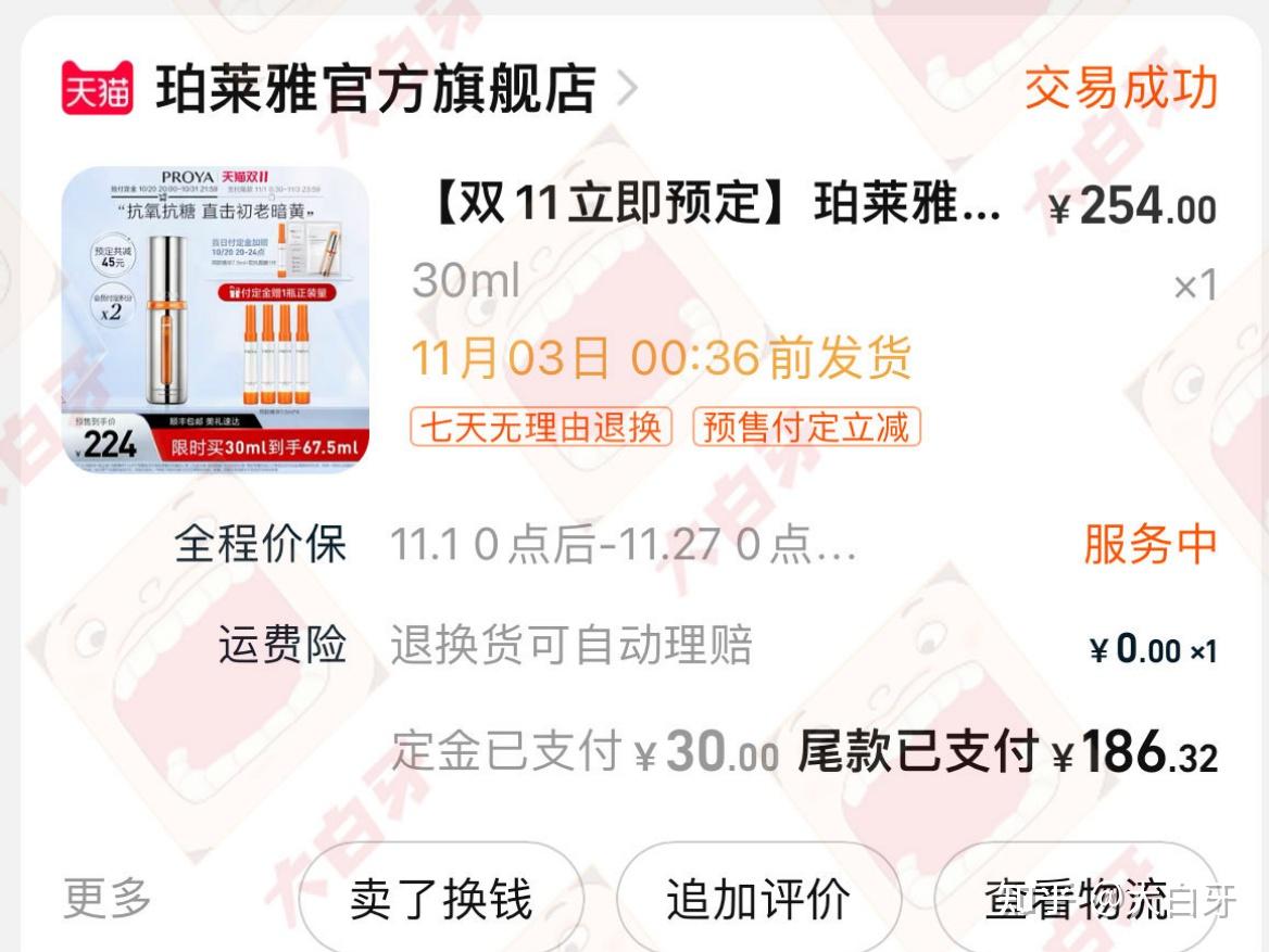 有哪些去黄的护肤品可以推荐？