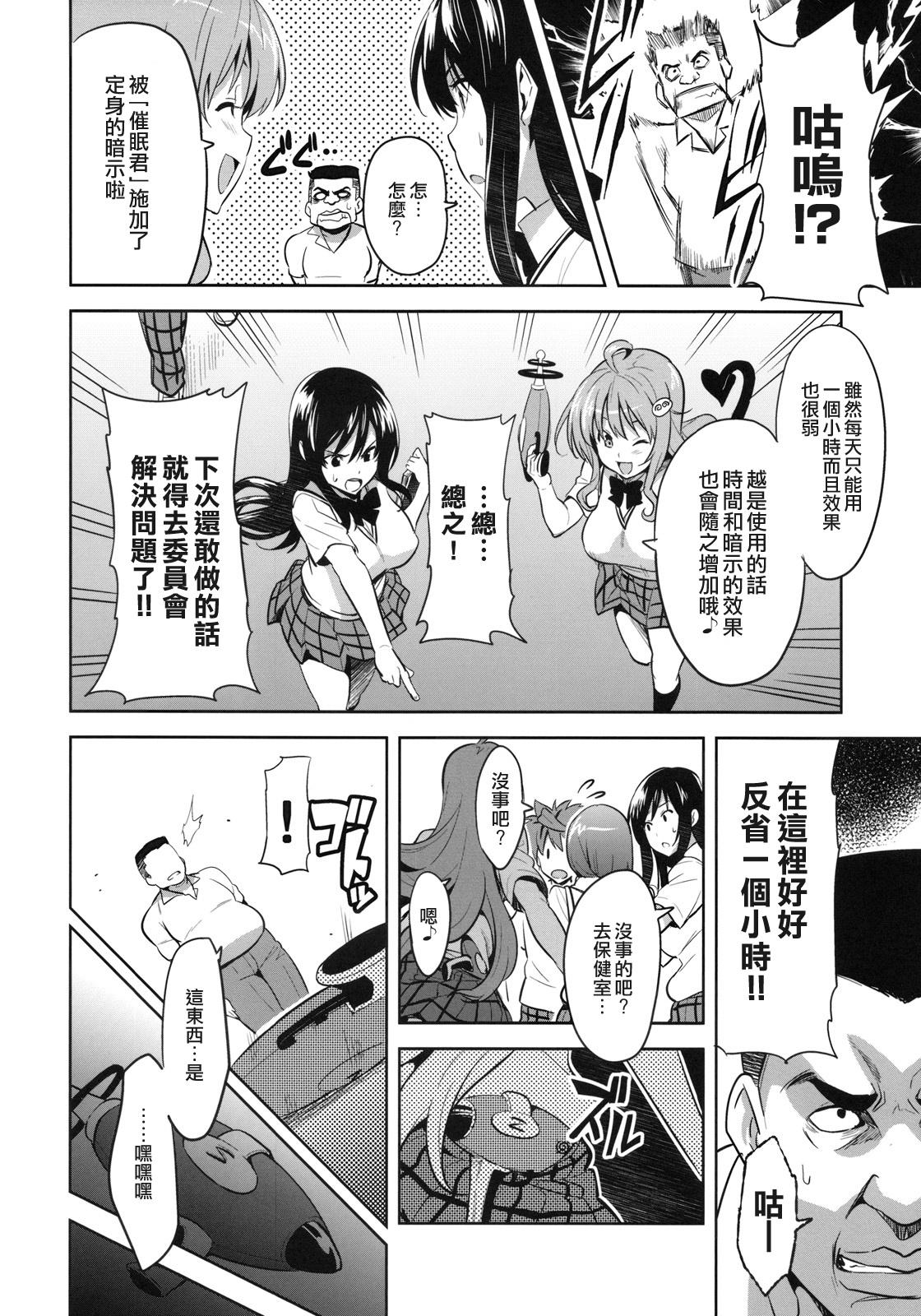 doujinshi和manga有什么区别？ - 知乎