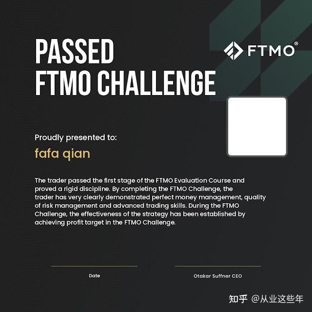 FTMO 官方认证证书-可以用来找 - 知乎