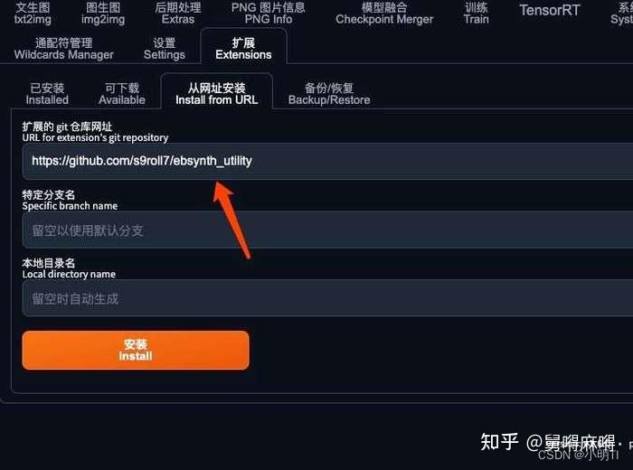 爆火AI美女跳舞制作全流程-SD插件Ebsynth_Utility（附带所有工具包） - 知乎