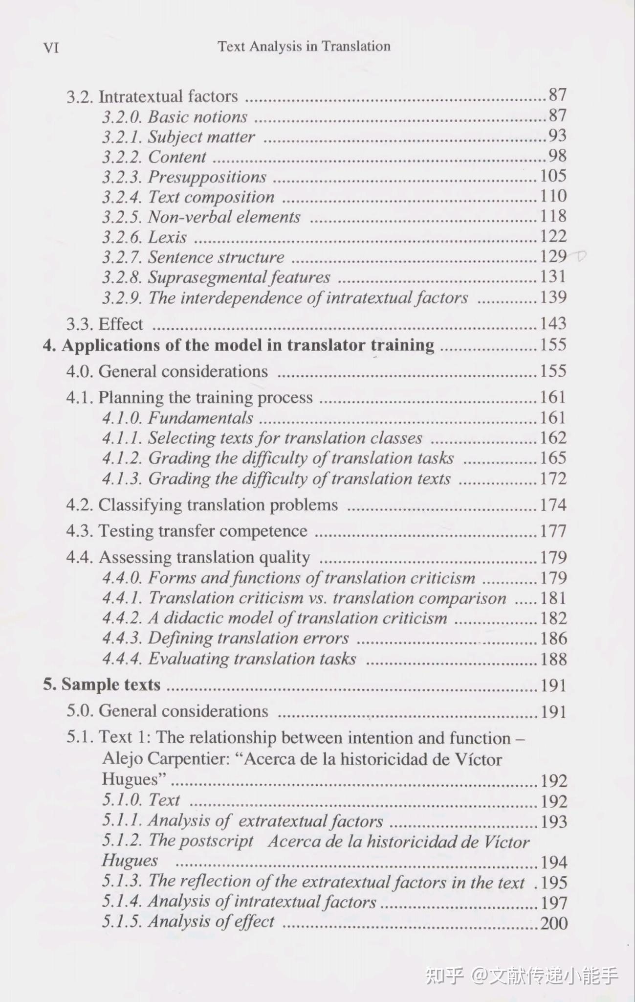 翻译的文本分析模式:理论、方法及教学应用英文版text Analysis In Translation By Nord
