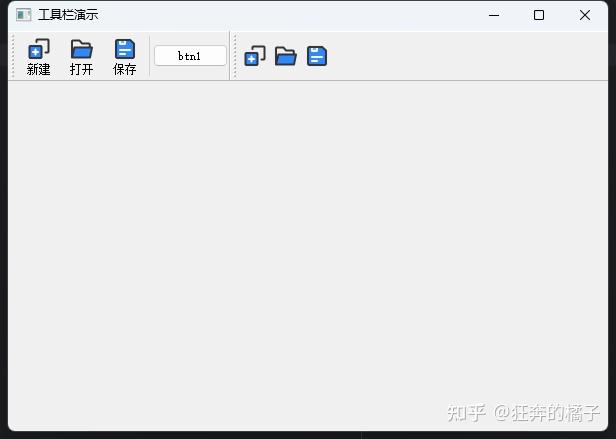 7.2 PyQt5工具栏介绍-QToolBar - 知乎