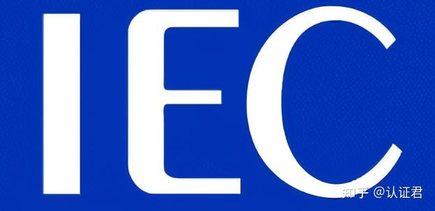 国际IEC---热泵、空调器和除湿机产品标准IEC 60335-2-40更新解读 - 知乎