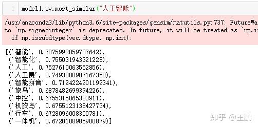 Word2Vec-——gensim实战教程 - 知乎
