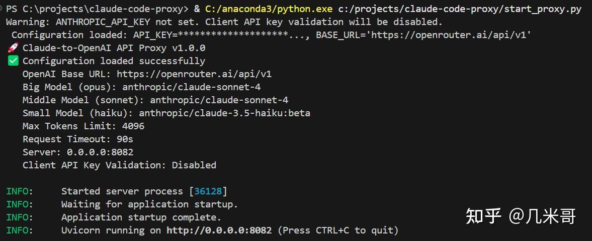 突破限制：使用 Claude Code Proxy 让 Claude Code 自由连接任意模型 - 知乎