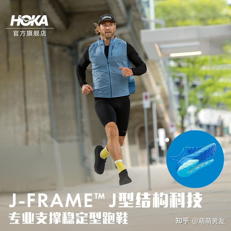 跑鞋矩阵系列—HOKA 跑鞋矩阵2025及跑鞋选购指南 - 知乎