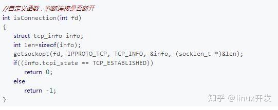 Linux C Http 文件服务器实现（含源码） - 知乎