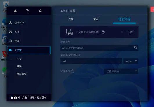 Intel Arc控制面板：探索便捷性与功能性 - 知乎