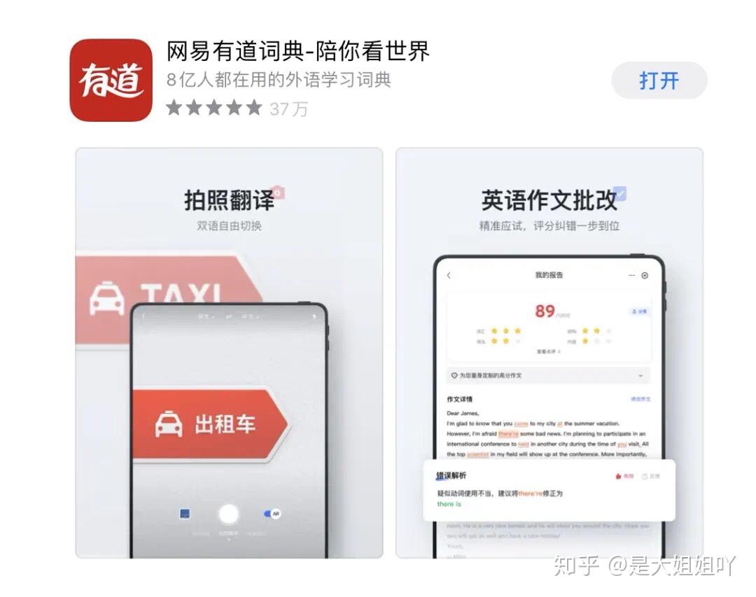 如何用iPad看英文文献&CAJ文献？ - 知乎