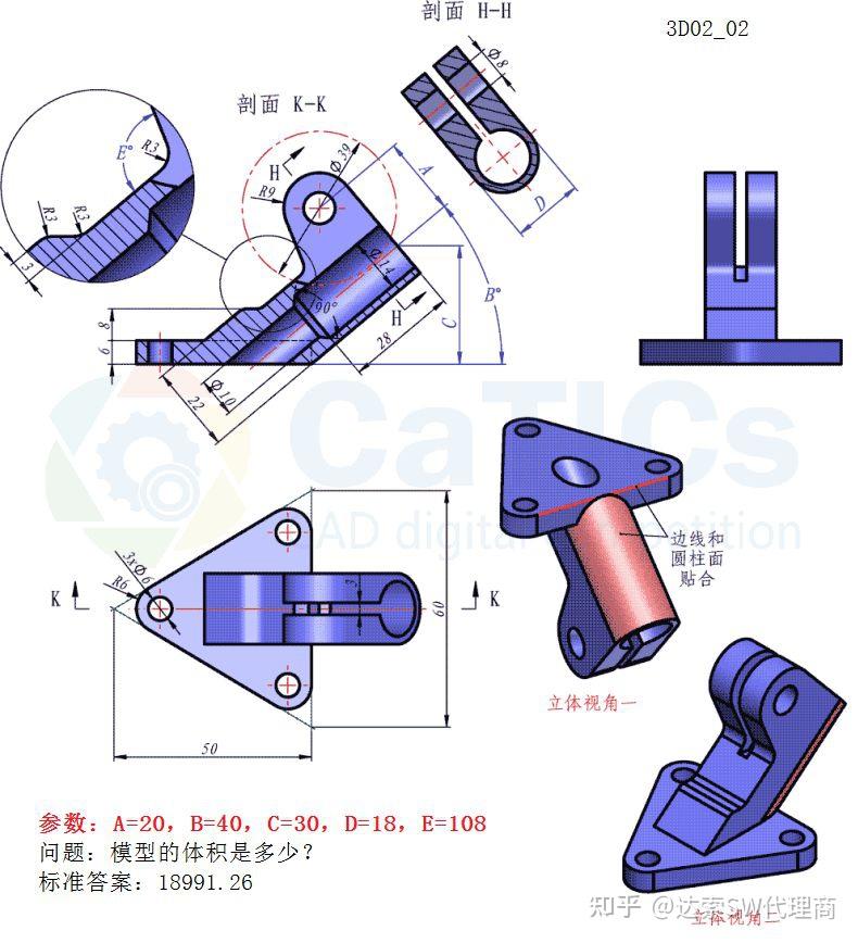 solidworks三维建模竞赛练习题 - 知乎
