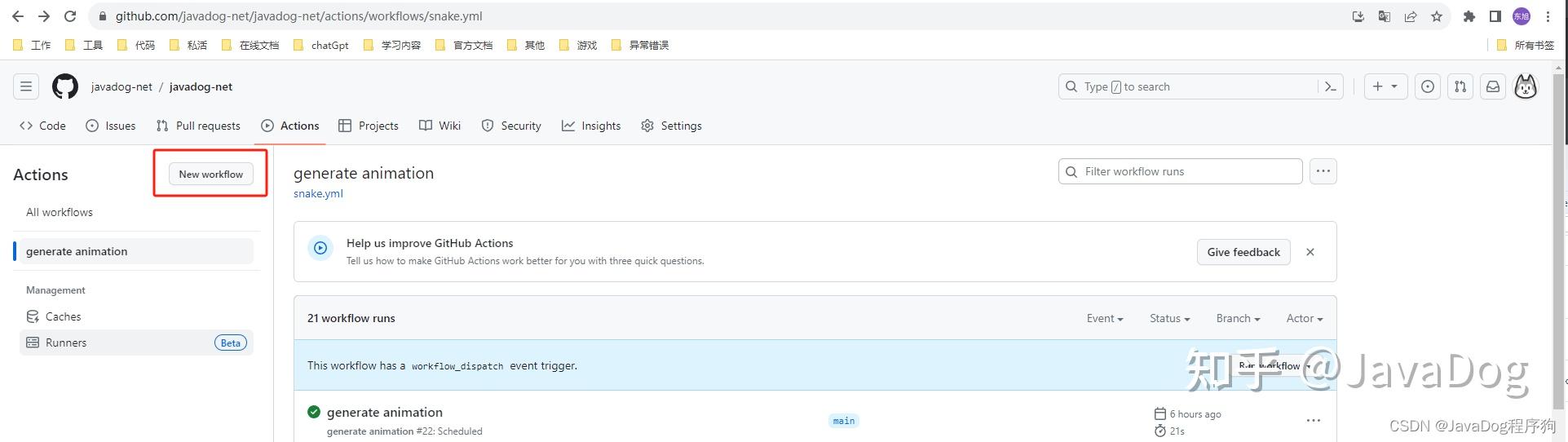 【好玩】如何在github主页放一条贪吃蛇 - 知乎