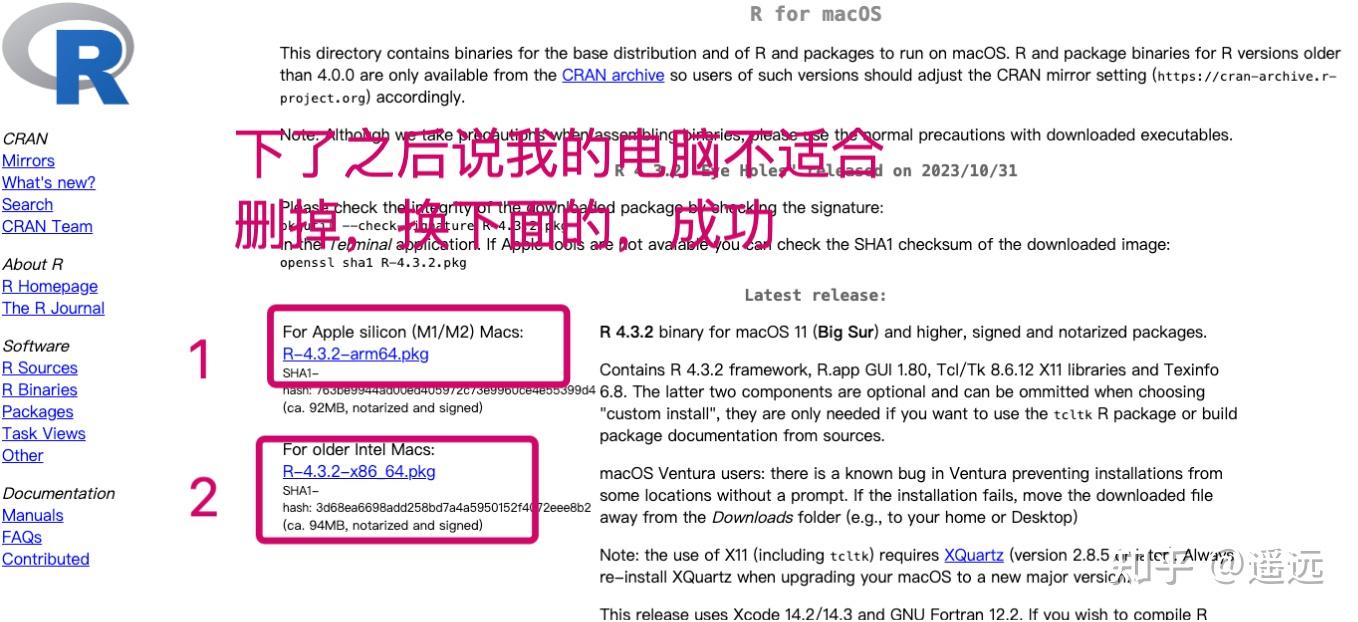 mac版Rstudio安装TwoSampleMR总结（个人版） - 知乎