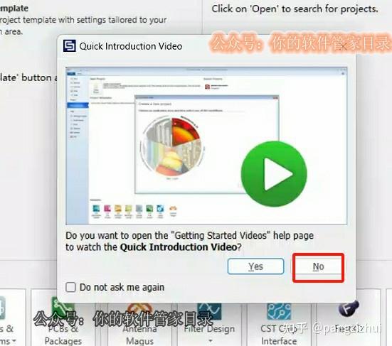 CST Studio Suite 2025 下载安装教程（包含Antenna Magus） - 知乎