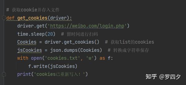 python 如何用cookie自动登录微博，并自动发微博 - 知乎