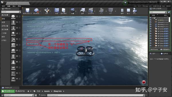 （解密AirSim-初稿）- 第三章：使用遥控器 - 知乎