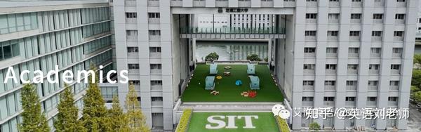 SGU学部全攻略：芝浦工业大学 创新的全球计划IGP 2023年9月入学 - 知乎