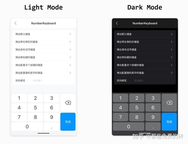 Vant 4 - 新版本发布！有赞出品的 Vue3 移动端 UI 组件库，轻量好用，免费开源 - 知乎