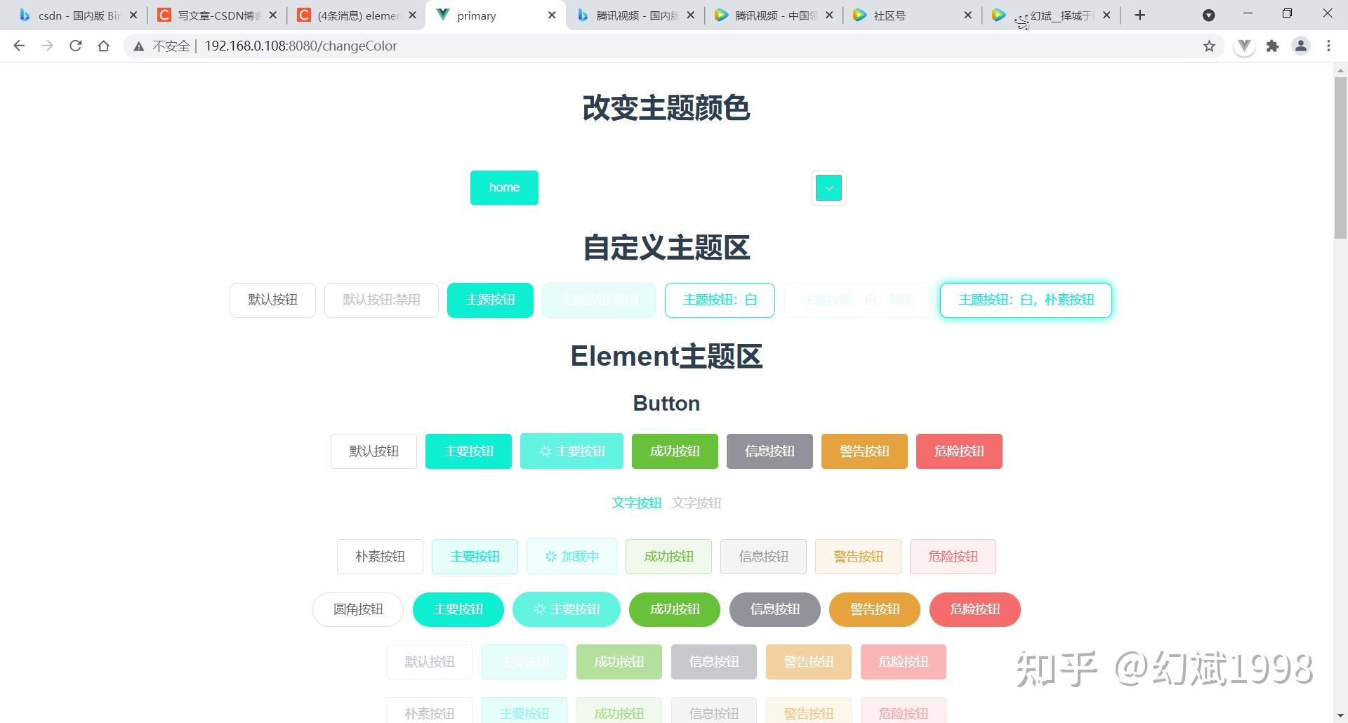 裸嚼焰洗ElementUI勉峭 - 知乎