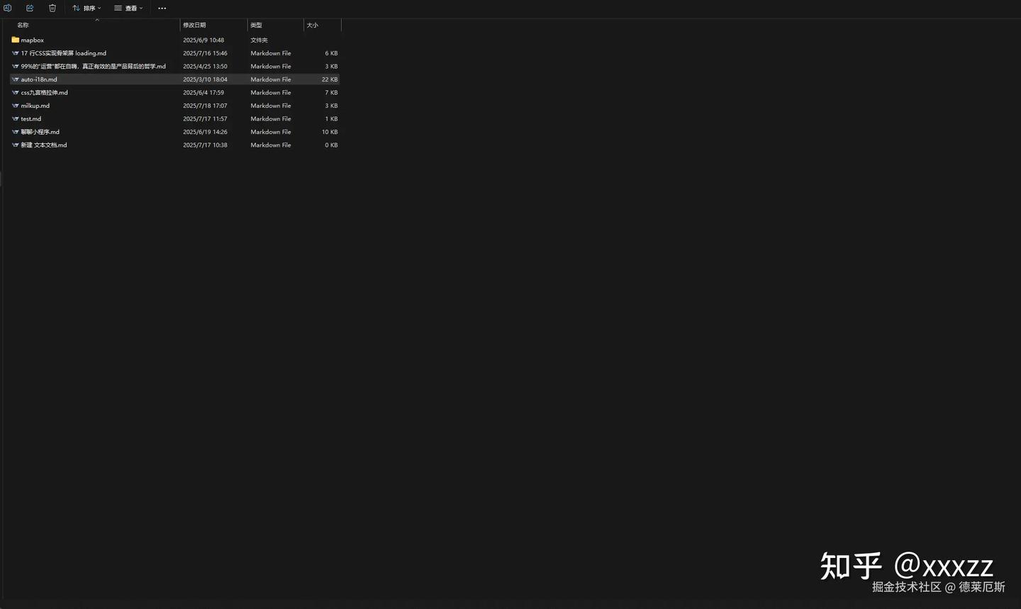 干翻 Typora！MilkUp：完全免费的桌面端 Markdown 编辑器！ - 知乎