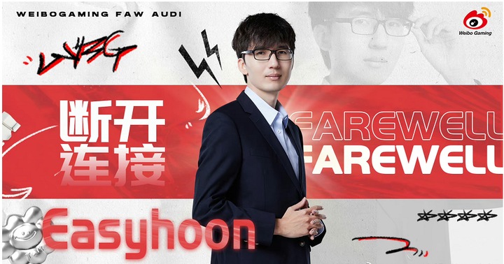 WBG官宣主教练Easyhoon下课！LPL春转暗流涌动，谁会复出？ - 知乎