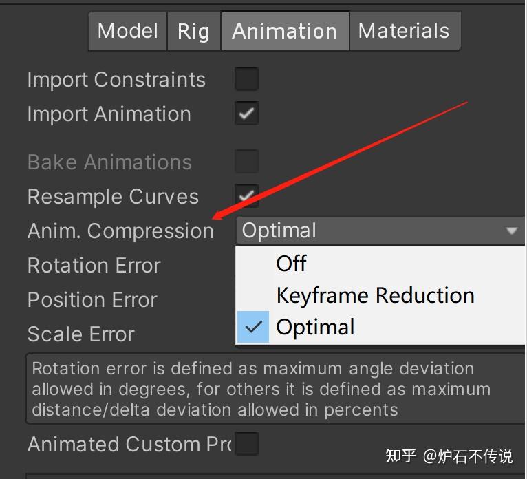 Unity动画文件Animation的压缩和优化总结 - 知乎