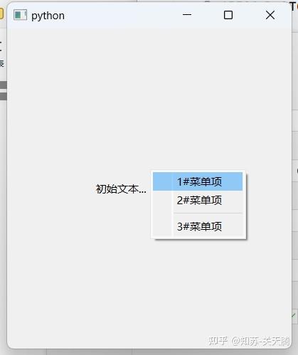 Python GUI|PyQt/PySide|PySide6的菜单栏QMenuBar（菜单栏与右键菜单）、工具栏QToolBar、状态栏QStatusBar - 知乎