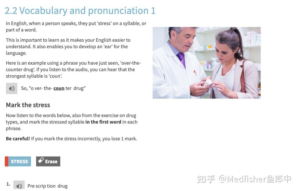 怎样系统地学习药学英语? - 知乎