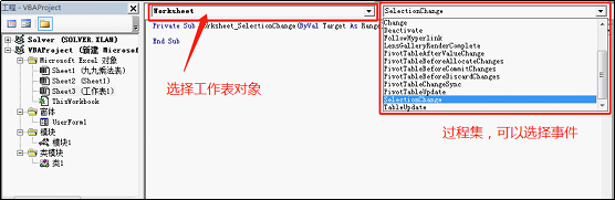 excel编程系列基础：认识VBA的编辑器VBE - 知乎