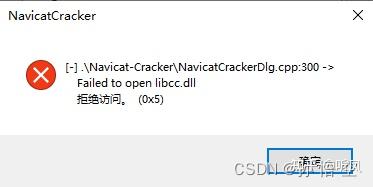 Navicat 16 注册教程 - 知乎