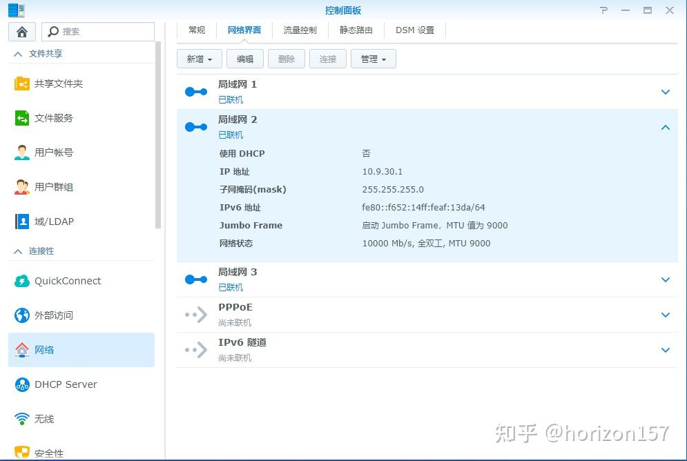 Mellanox ConnectX-3 Windows 巨型帧设置 - 知乎