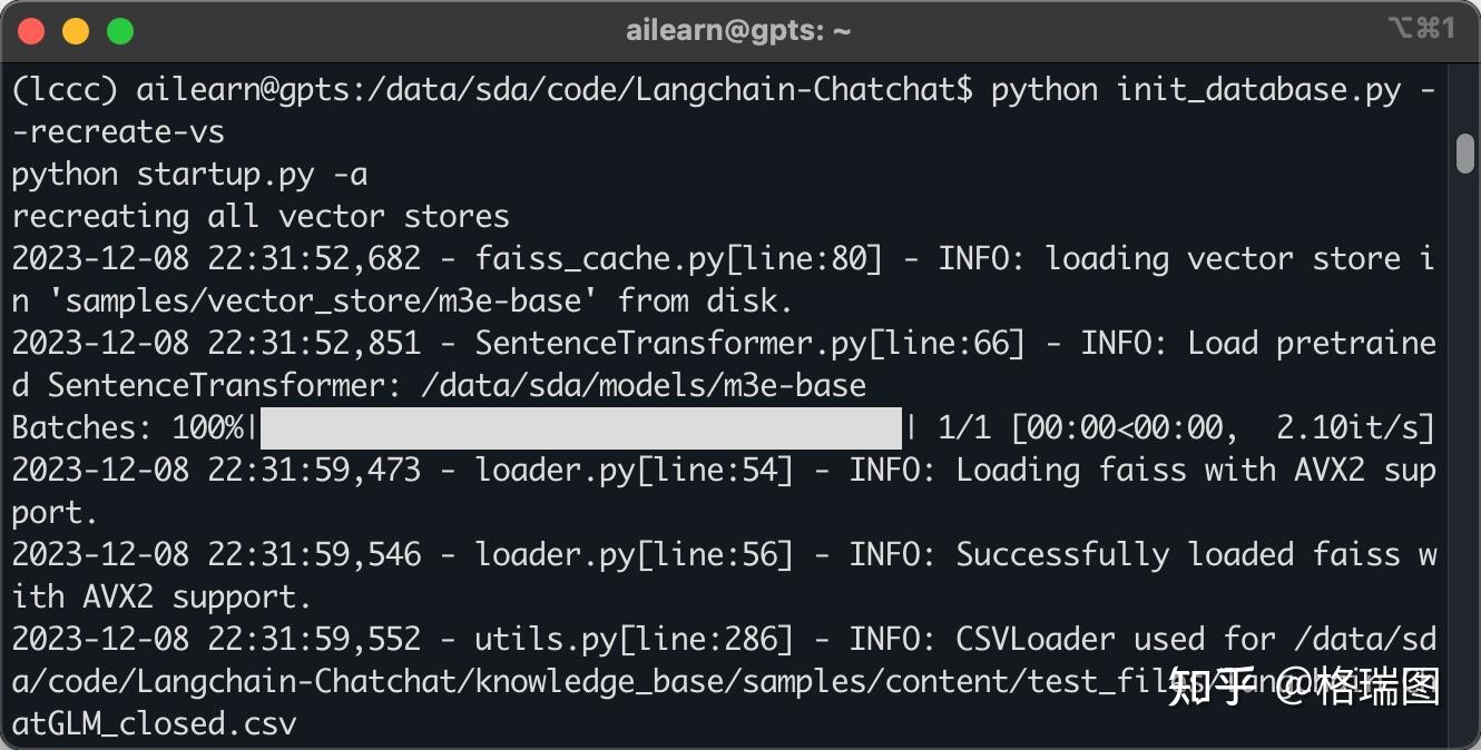 GPTs-0019-知识库-14-部署 LangChain-ChatChat-02 - 知乎