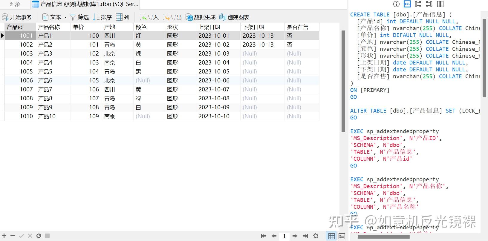 一键导入excel到数据库的最佳实践 - 知乎