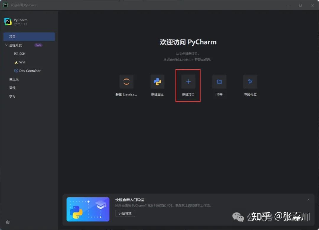 【Transformer第一篇】基于Anaconda、Pycharm的pytorch_gpu虚拟环境安装 - 知乎