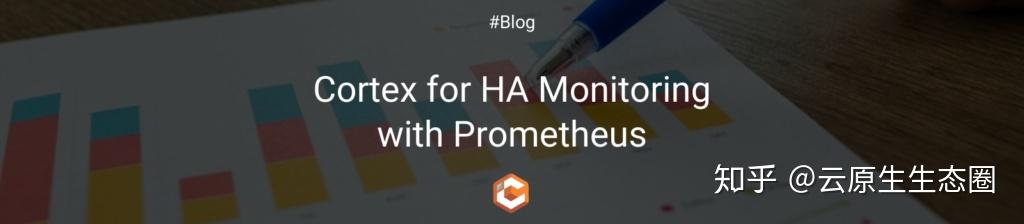 Cortex: 高可用和水平扩展Prometheus监控系统 - 知乎