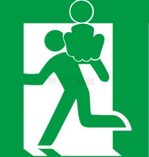 “安全出口”小绿人皮特托抱走猫狗类表情包（大合集） - 知乎