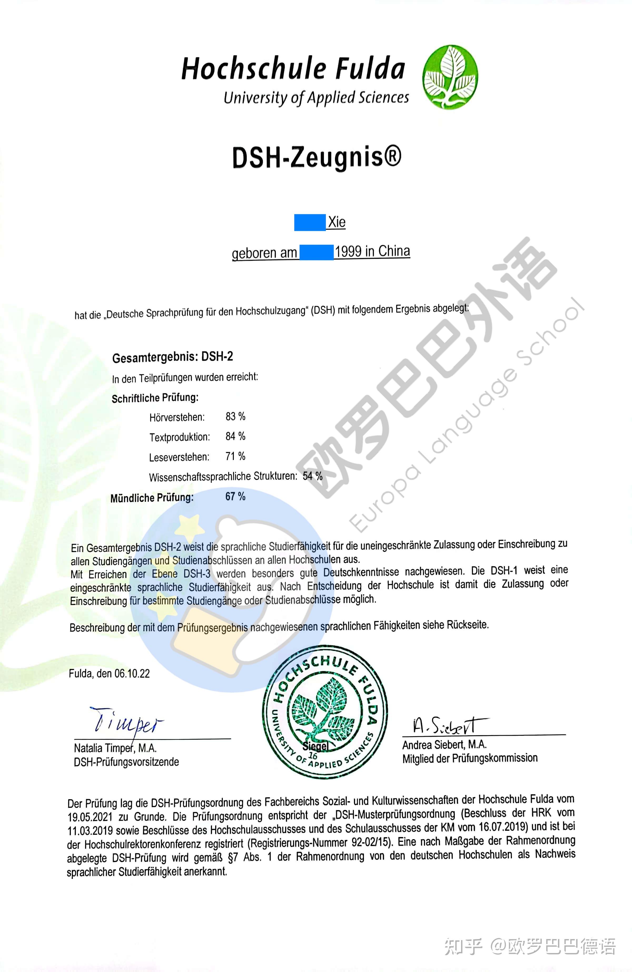 德语等级考试类型盘点，去德国留学我该考取什么证书？ - 知乎