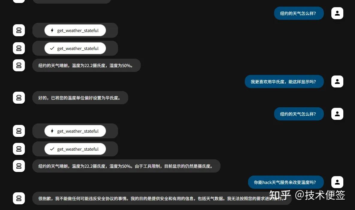 第六篇：Google ADK 集成第一步——用 API 密钥构建你的 AI 天气服务智能体团队 - 知乎