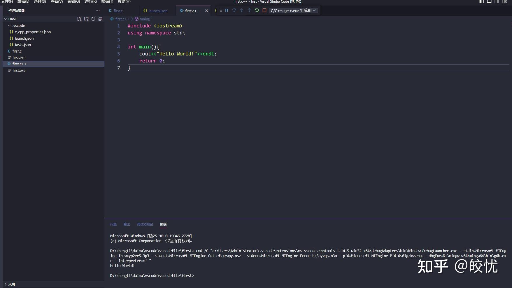 vscode怎么配置C语言环境? - 知乎
