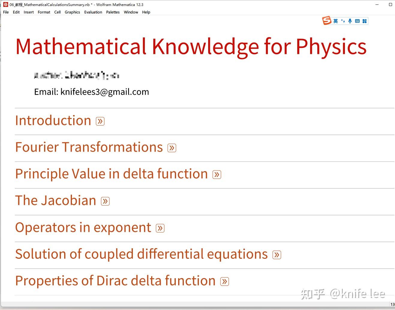 Mathematica 排版技巧 - 知乎