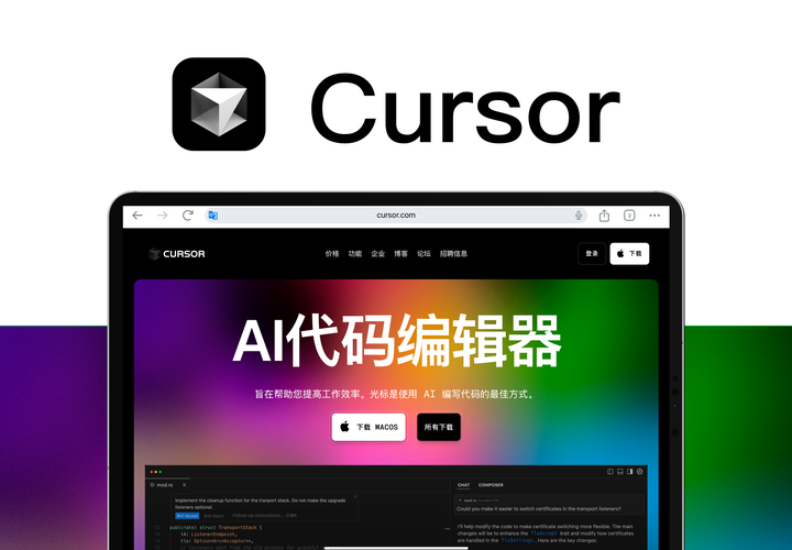 Cursor使用以及无限续杯 - 知乎