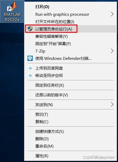 MATLAB R2022a 安装教程 - 知乎
