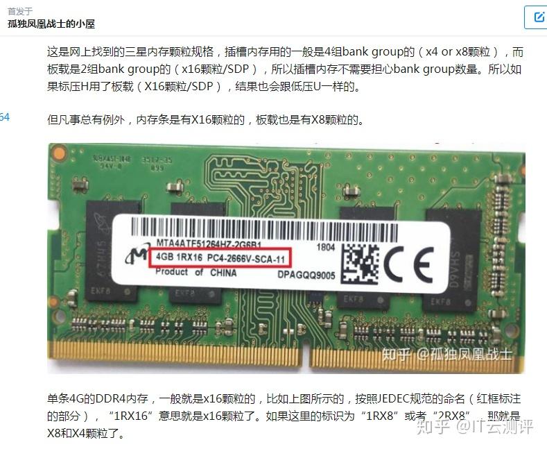 【IT云科普】AMD CPU的FCLK分频问题与内存选择 - 知乎