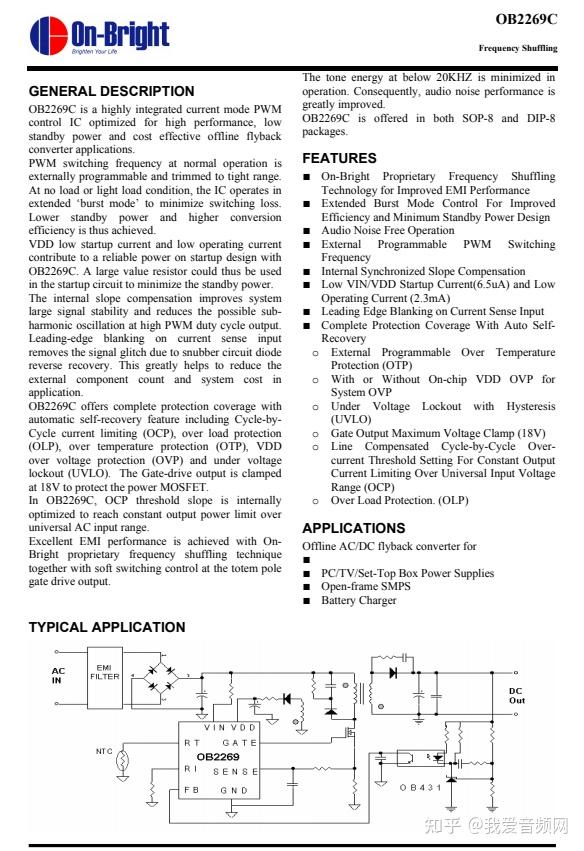 条形音箱内部结构是什么样的，拆解一款海信 2.0 Soundbar看看 - 知乎