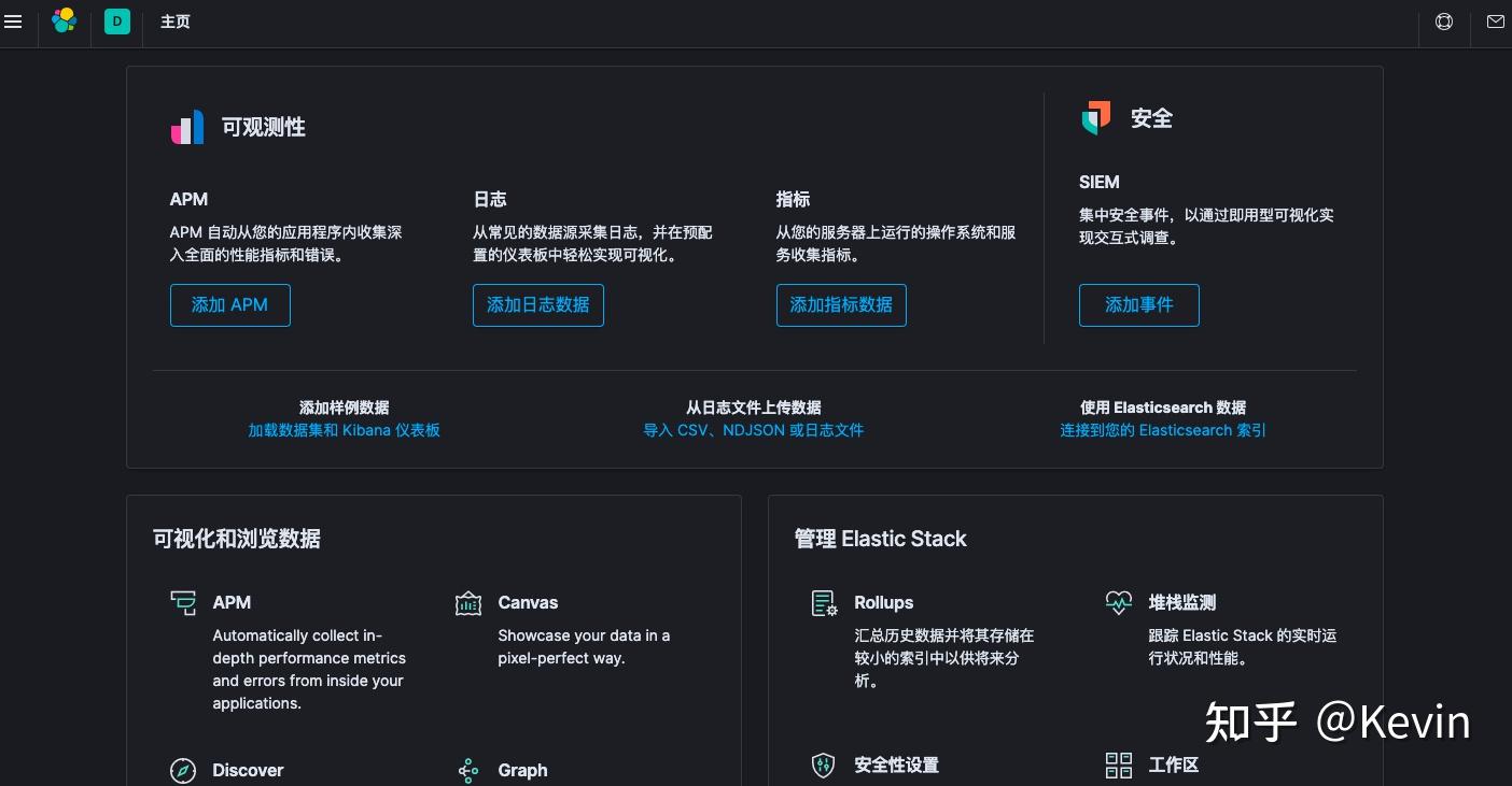 部署ELK+Elastifolw进行网络流量分析 - 知乎