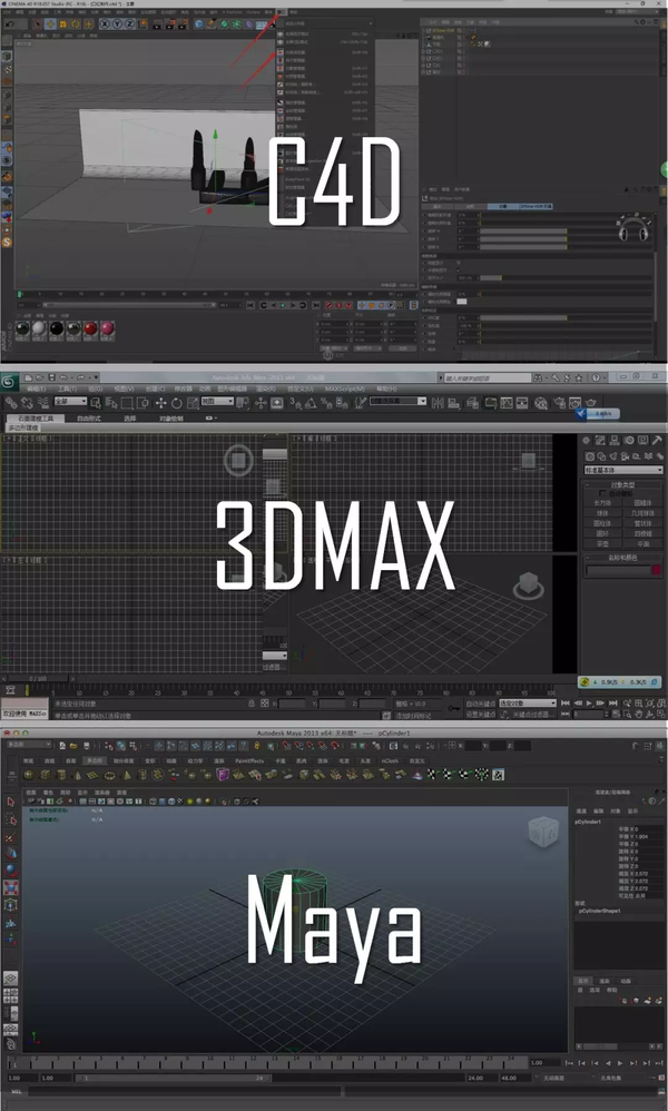 什么是C4D，为什么大家都爱它？ - 知乎